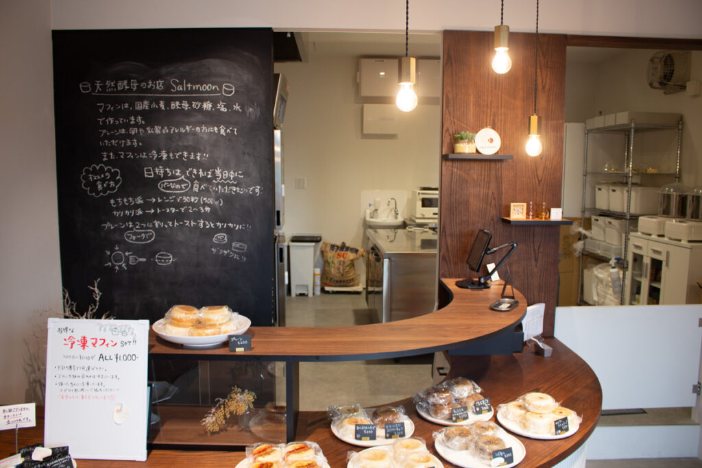 戸田駅から徒歩3分、もちもちの本格マフィンのお店「saltmoon」を知っていますか？ | さいたま市、埼玉県南部の地域情報サイト 【リプロ マヴィ】